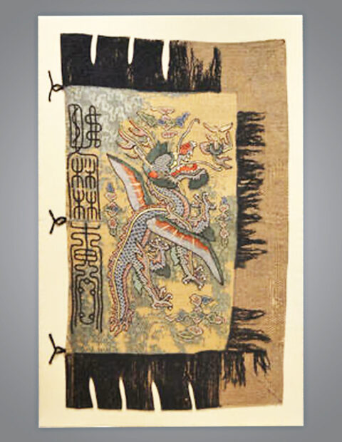 Flags & Banners - MTS